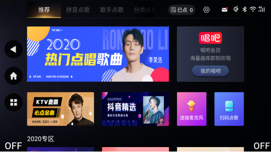 传祺M8 OTA八大功能强势升级！ - 广汽传祺官方网站