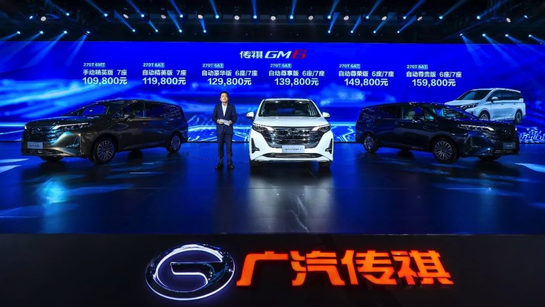 纵享生活N次方，传祺GM6 10.98万-15.98万悦目登场 - 广汽传祺官方网站